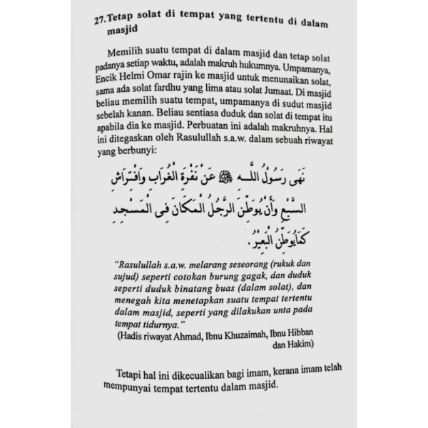 Kaifiyat Solat – MalMega