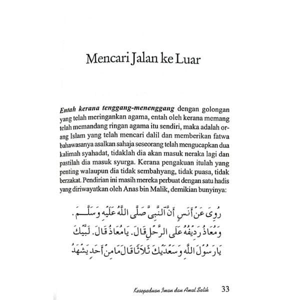 Kesepaduan Iman & Amal Salih – MalMega