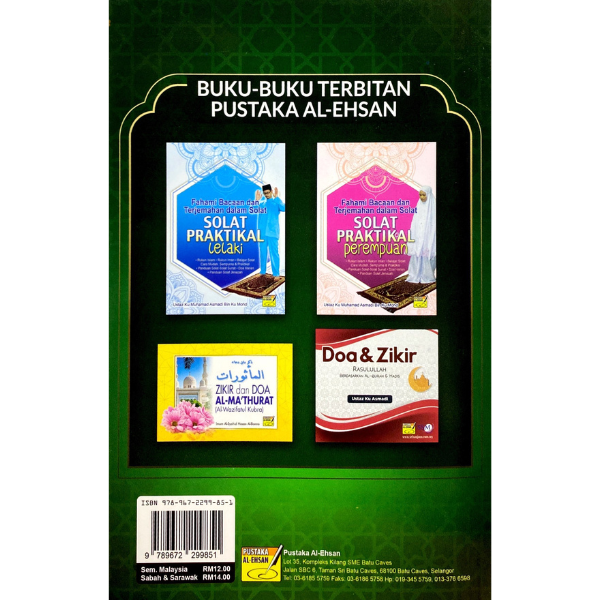 PANDUAN SOLAT FARDHU BERSERTA SOLAT-SOLAT SUNAT – Pustaka Al-Ehsan – MalMega