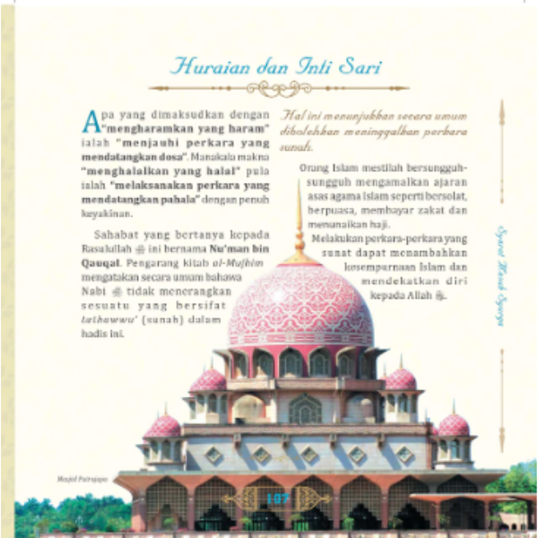 HADIS 40 IMAM NAWAWI – Telaga Biru – MalMega